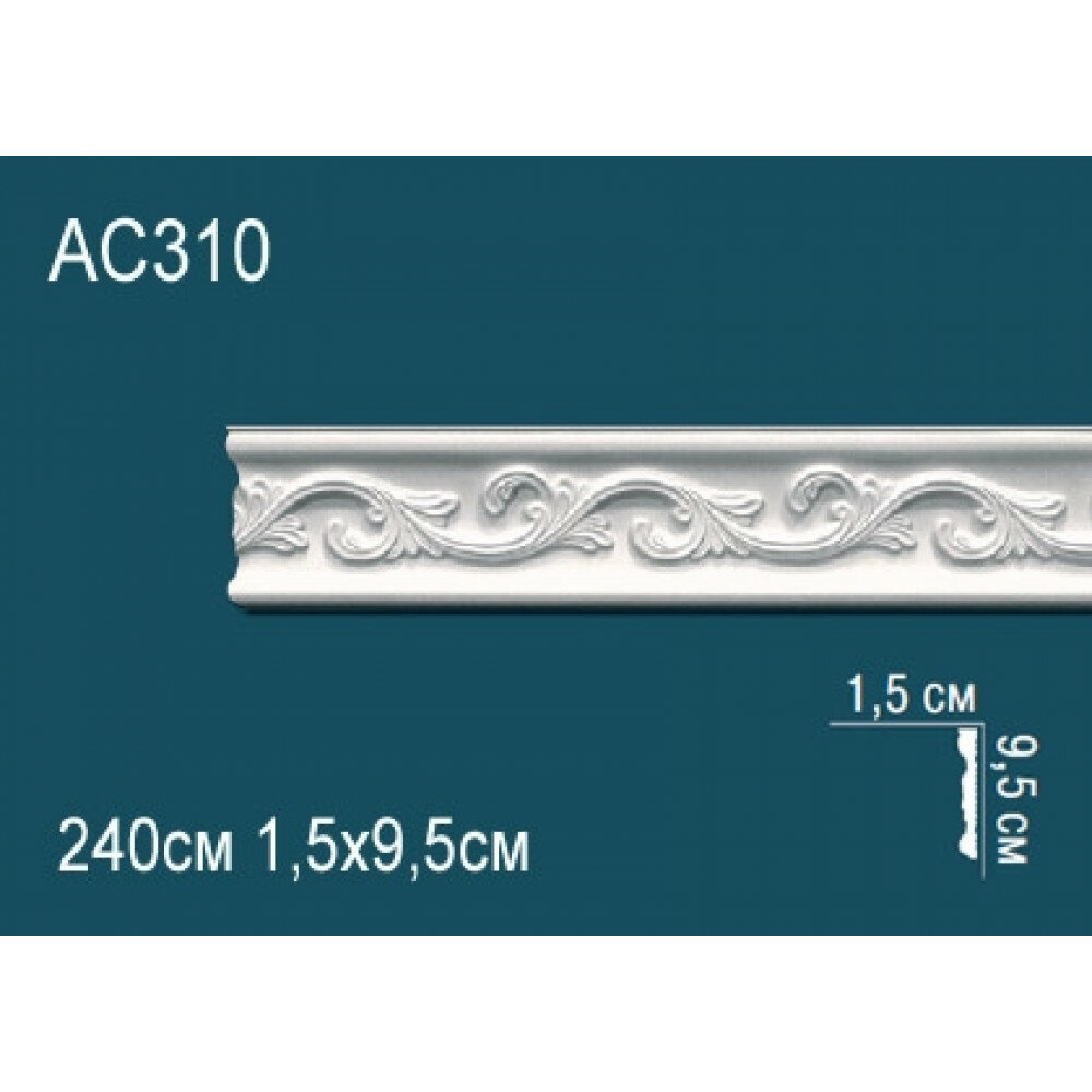Молдинг полиуретановый Перфект AC310 95*15*2400мм под покраску 1 штука