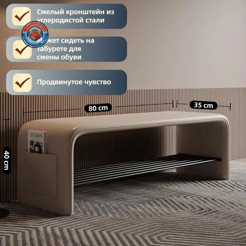 Банкетка для прихожей, мягкий пуф с мебельным наполнением, удобная скамья для обуви в спальню, стильная тумба-сиденье для коридора, компактная мебель для прихожей