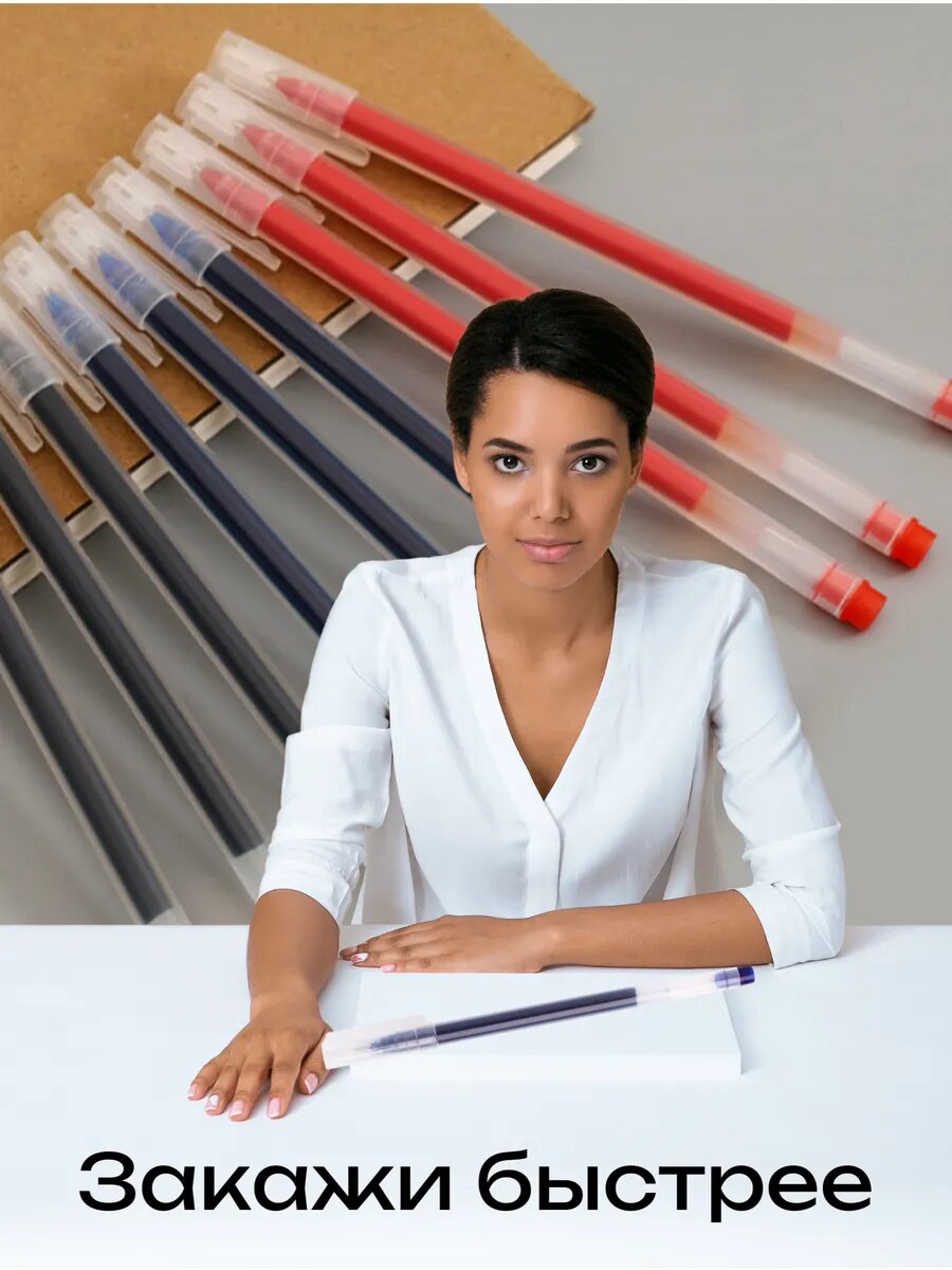 Набор из пяти гелевых чёрных ручек.