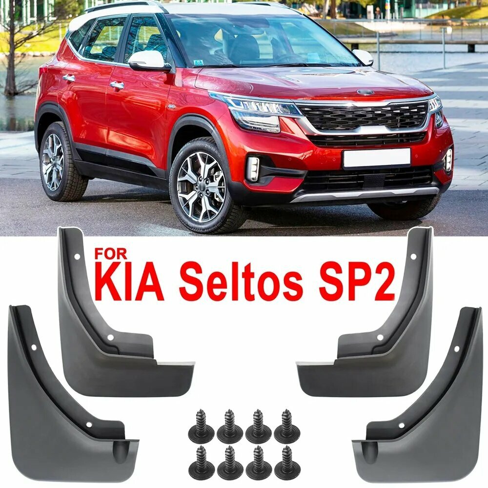 Крыло для автомобиля, арт. брызговик Применимо к KIA Seltos SP2 I, 2019-2022
