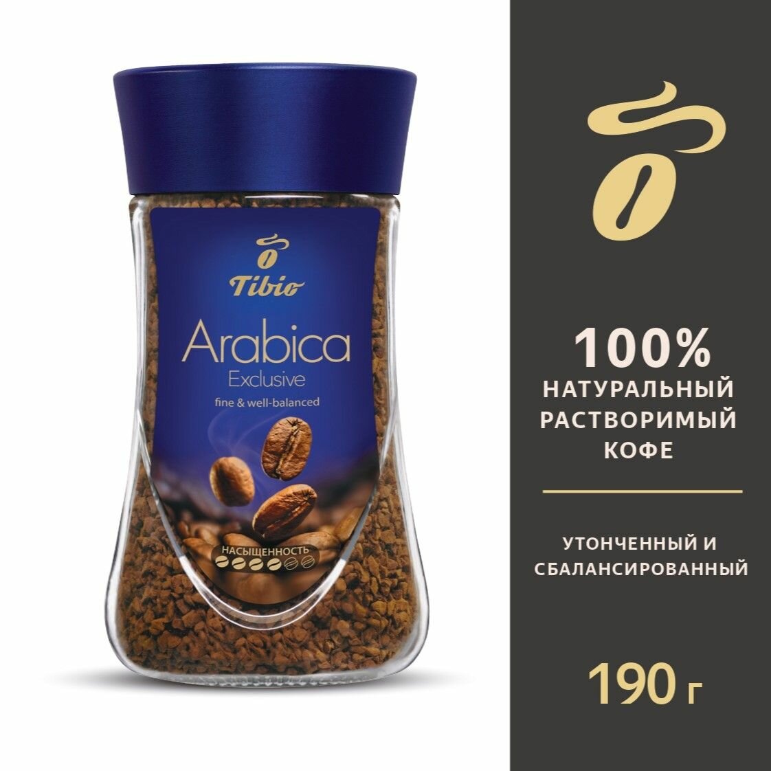 Кофе растворимый сублимированный Tibio Арабика Exclusive, 190 г