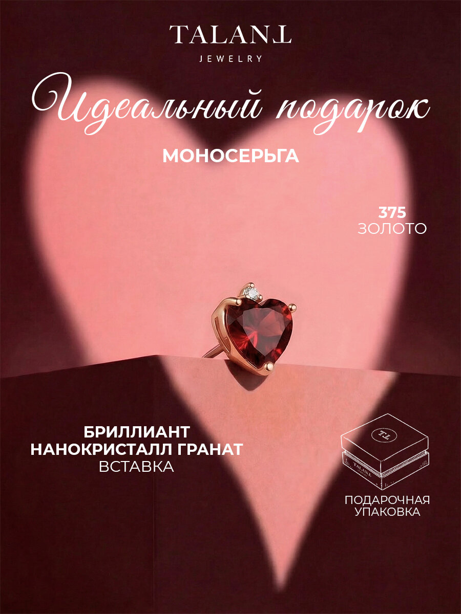 Моносерьга, красное золото, 375 проба, гранат, гранат синтетический, бриллиант