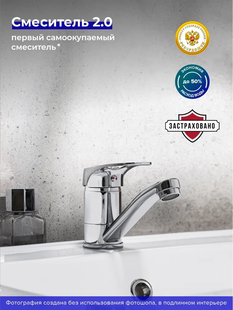 Смеситель для кухни РМС SL55 SL55-004F-15 с поворотным изливом, хром, глянцевый, однорычажный, с керамическим картриджем