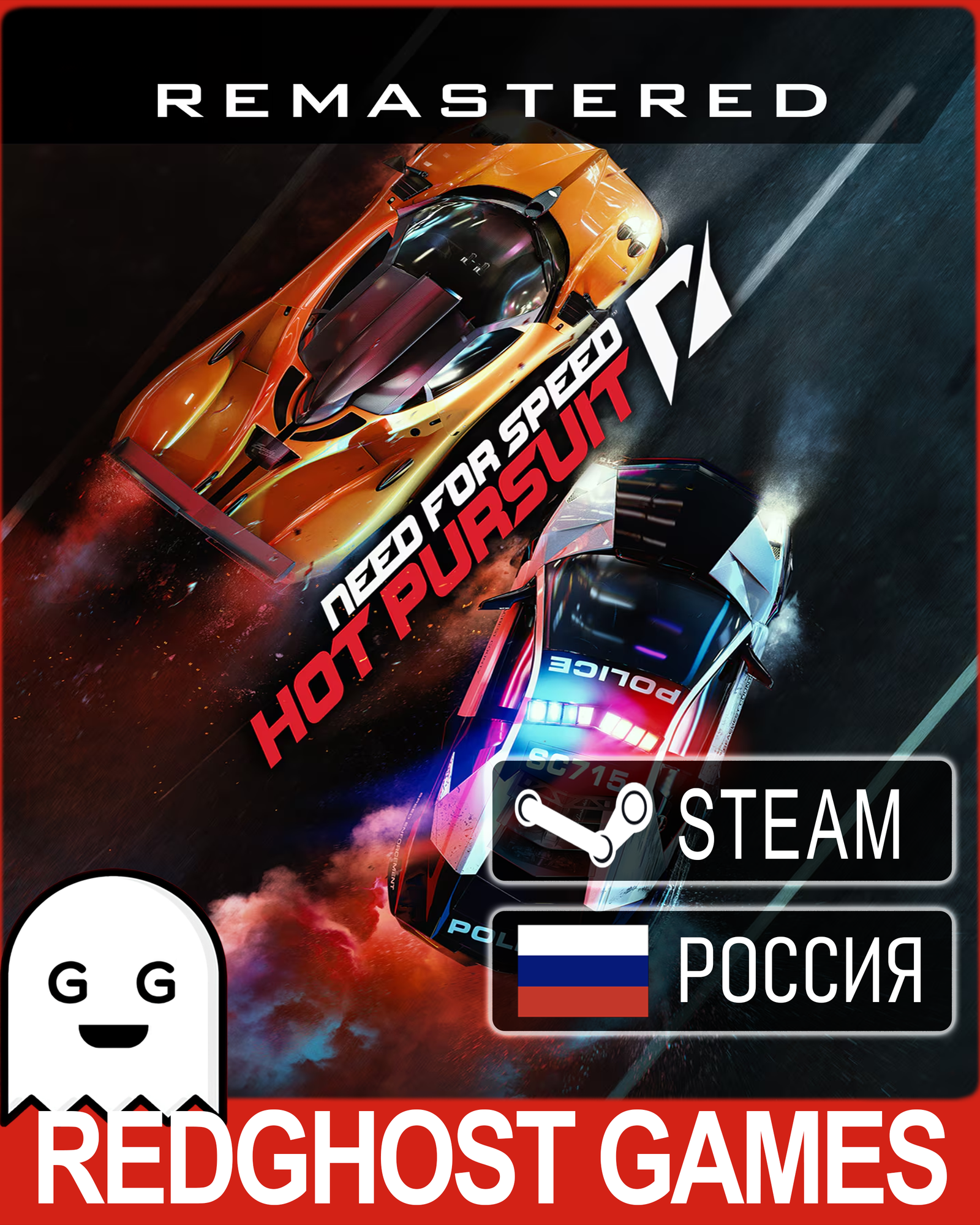 Игра Need for Speed Hot Pursuit Remastered, цифровой код для PC(ПК), Русский язык. Steam подарок Россия