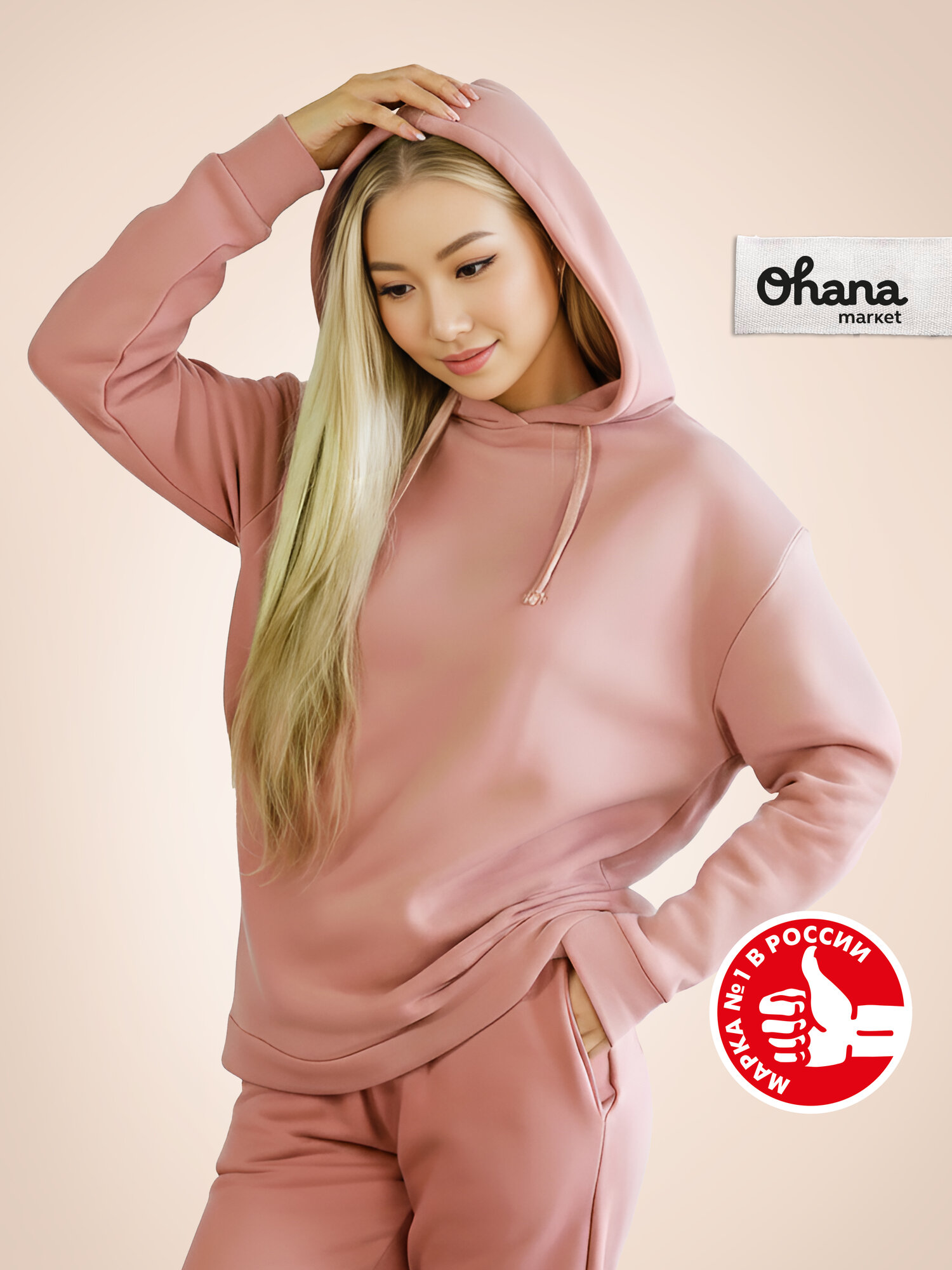 Худи спортивное утепленное