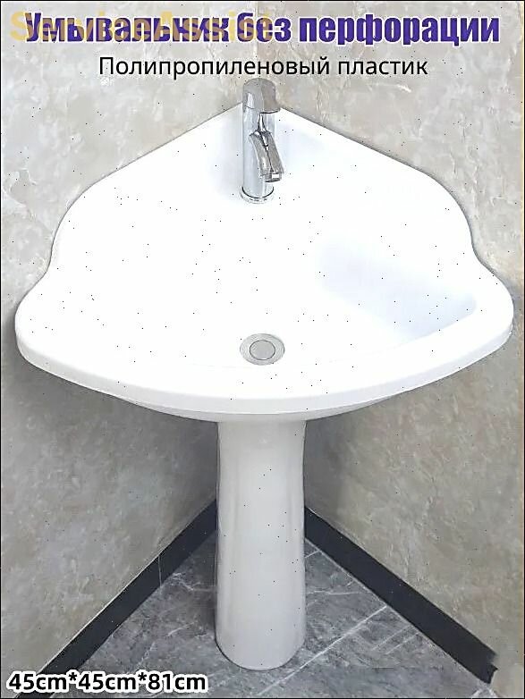 Без пробивки Умывальник, С краном для горячей и холодной воды