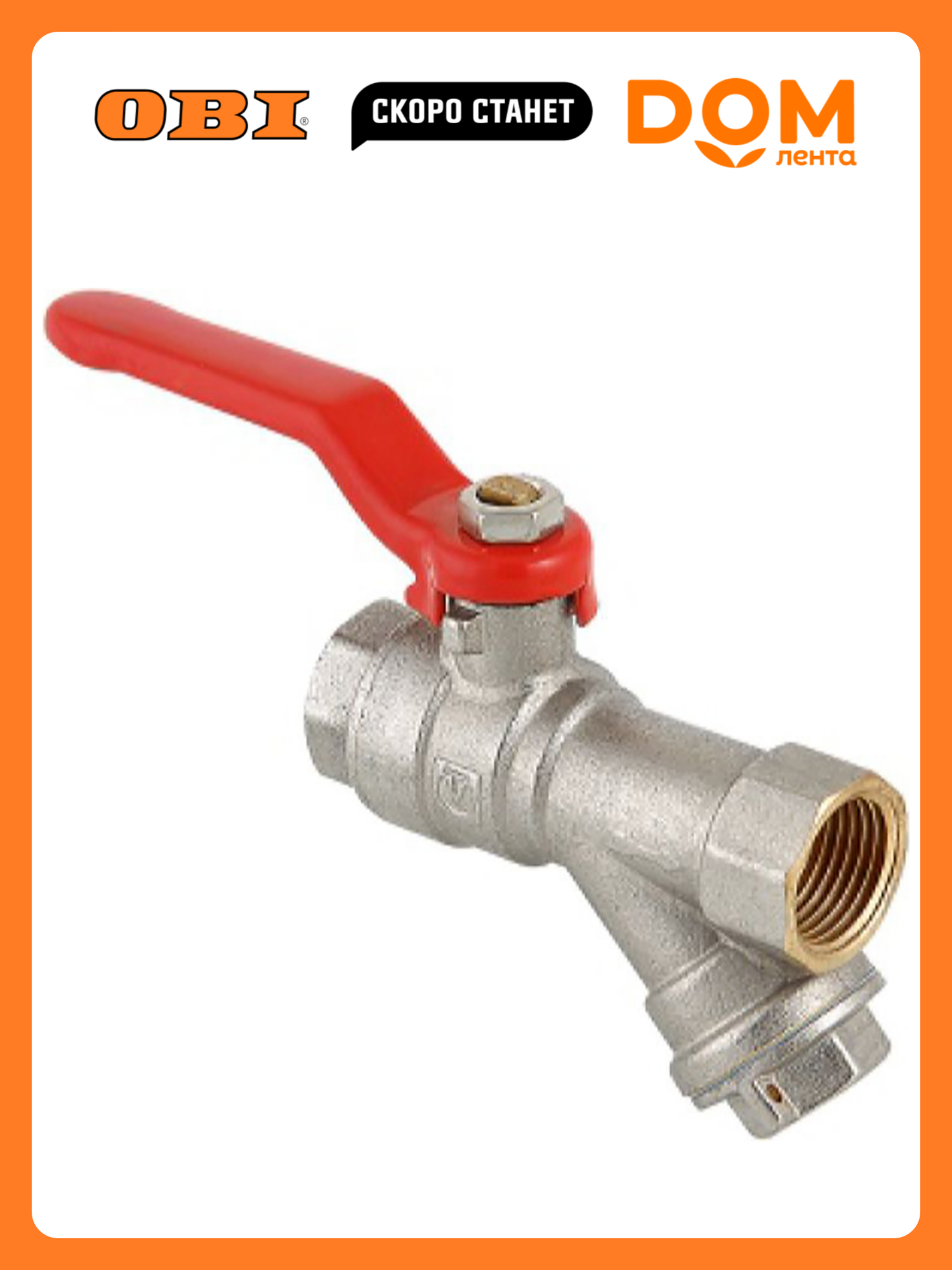 Кран шаровой латунь никелированный VALTEC AAV292004 1/2"