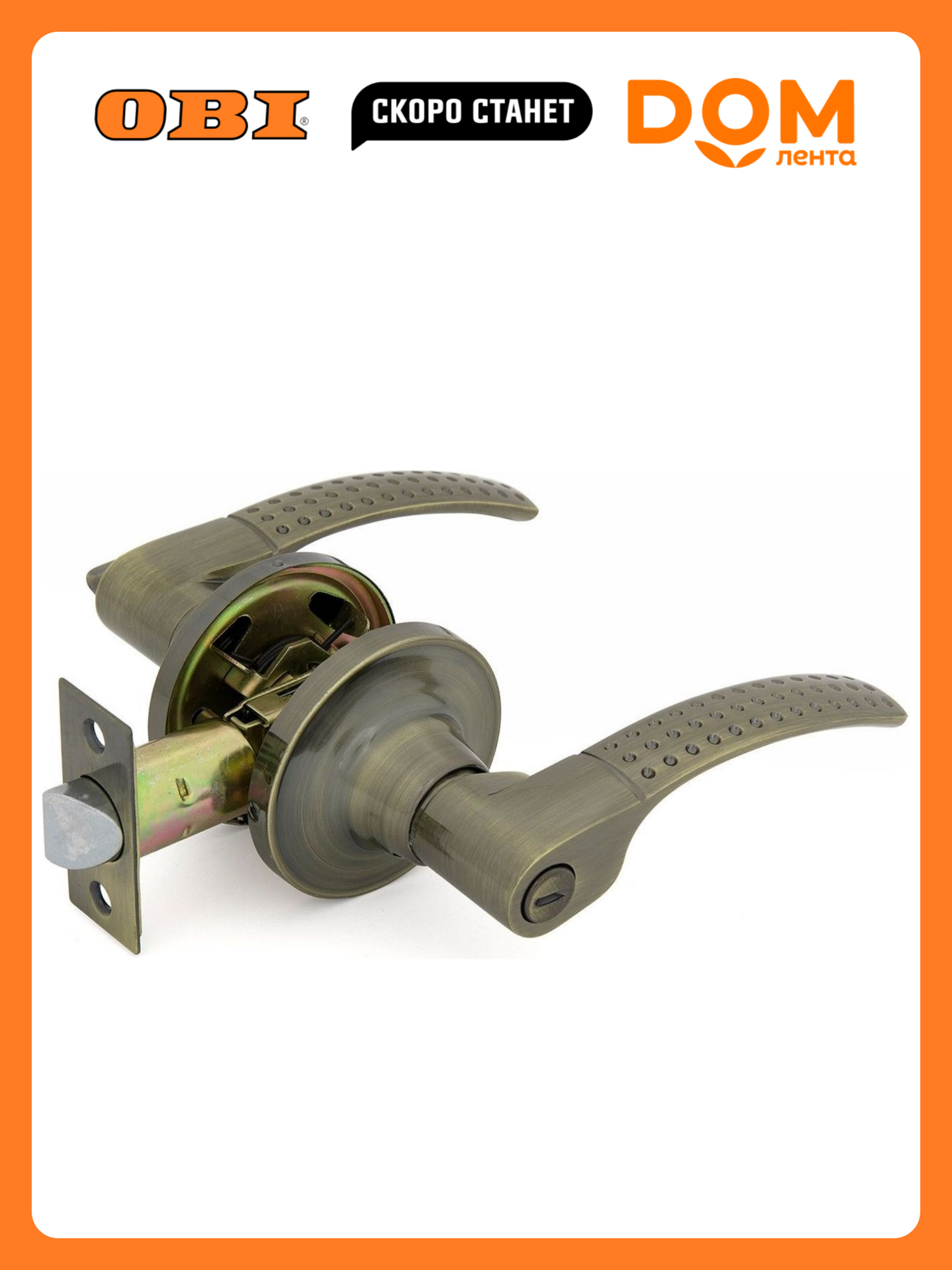 Дверная ручка-защелка PALLADIUM 3903 AB BK с фиксатором античная бронза