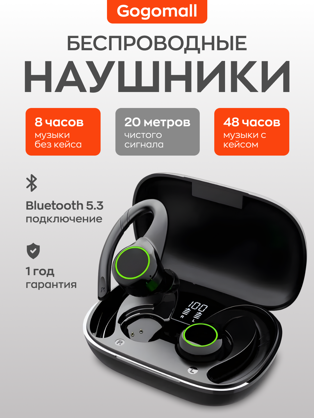 Наушники спортивные беспроводные ТОК ТОП U5, Bluetooth 5.3, с активным шумоподавлением, водонепроницаемые
