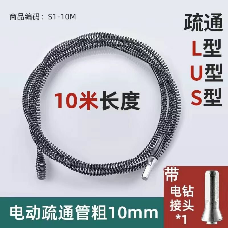 Инструмент для прочистки кухонного сифона, специальный инструмент, электрическая машина для прочистки труб, одноразовый очиститель унитаза
