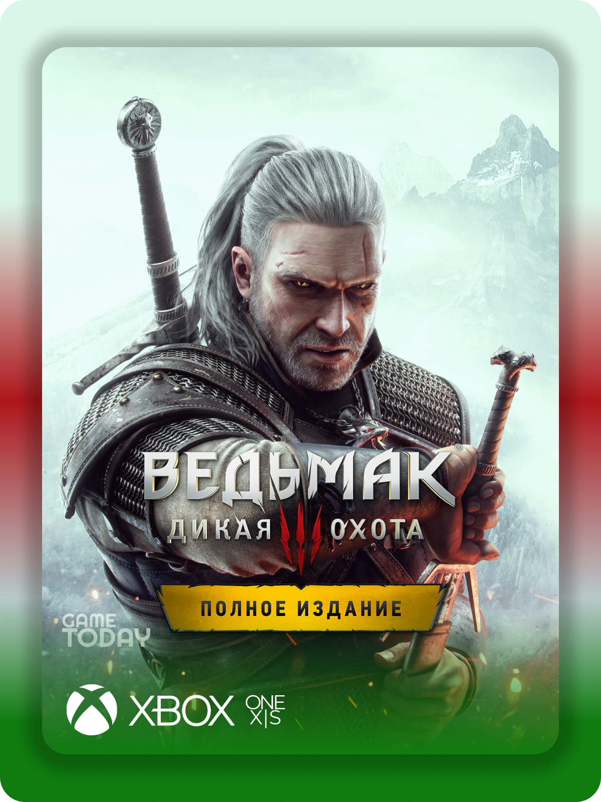 The Witcher 3: Wild Hunt - Complete Edition | Игра для Xbox One/Series X|S | Ключ | Регион активации указан в письме