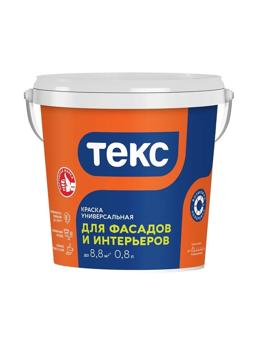 Краска текс VVA, матовая, белая, для фасадов и интерьера, 1,2 кг