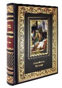 Книга "Трагедии : Ромео и Джульетта ; Гамлет ; Отелло ; Король Лир ; Макбет"