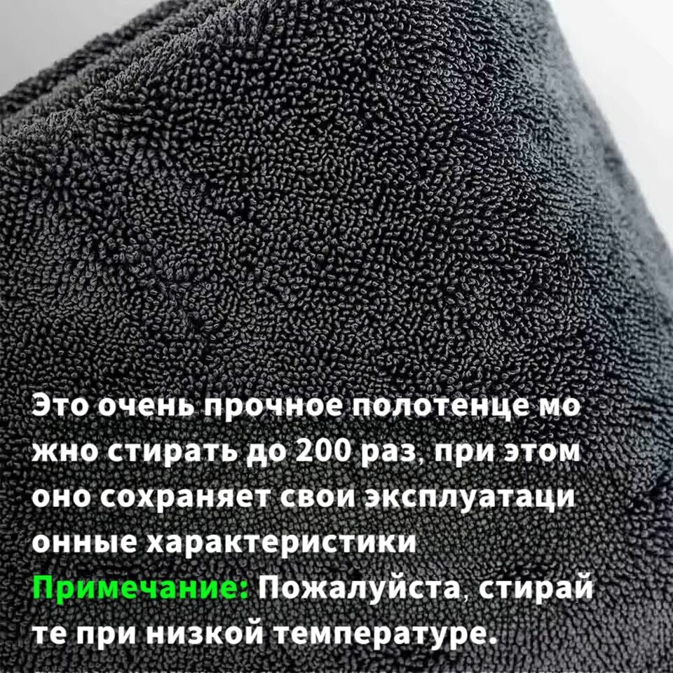 Бамбуковая угольная тряпка — фото 1