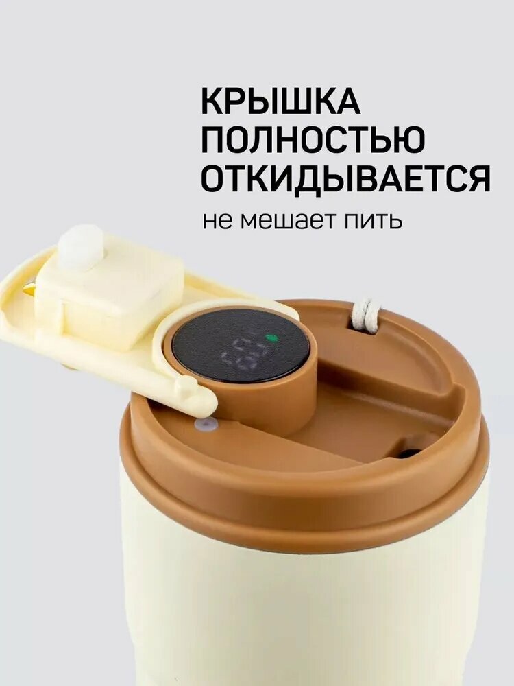 Термокружка, 4.5 л — фото 1