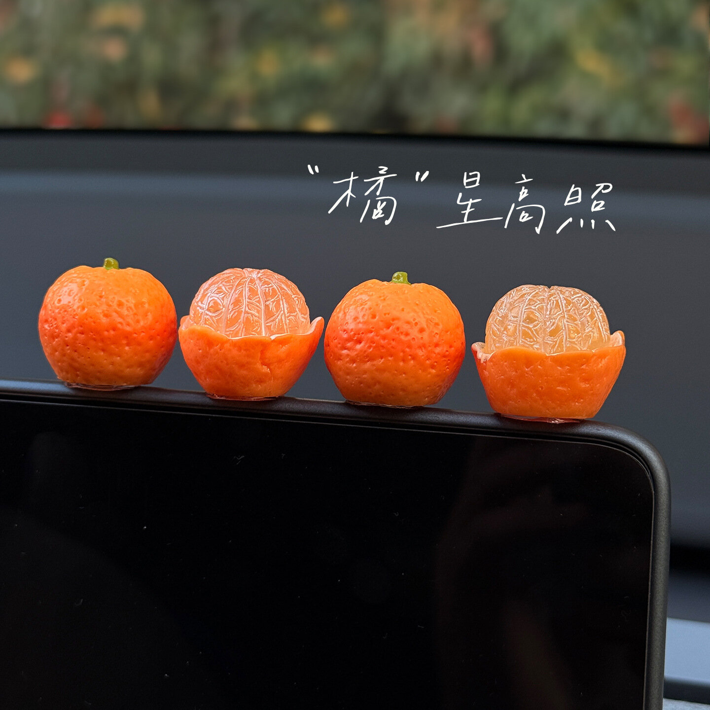 Декоративный элемент в виде хурмы для украшения салона автомобиля, креативный и забавный декоративный элемент для приборной панели автомобиля, терапевтический декор.