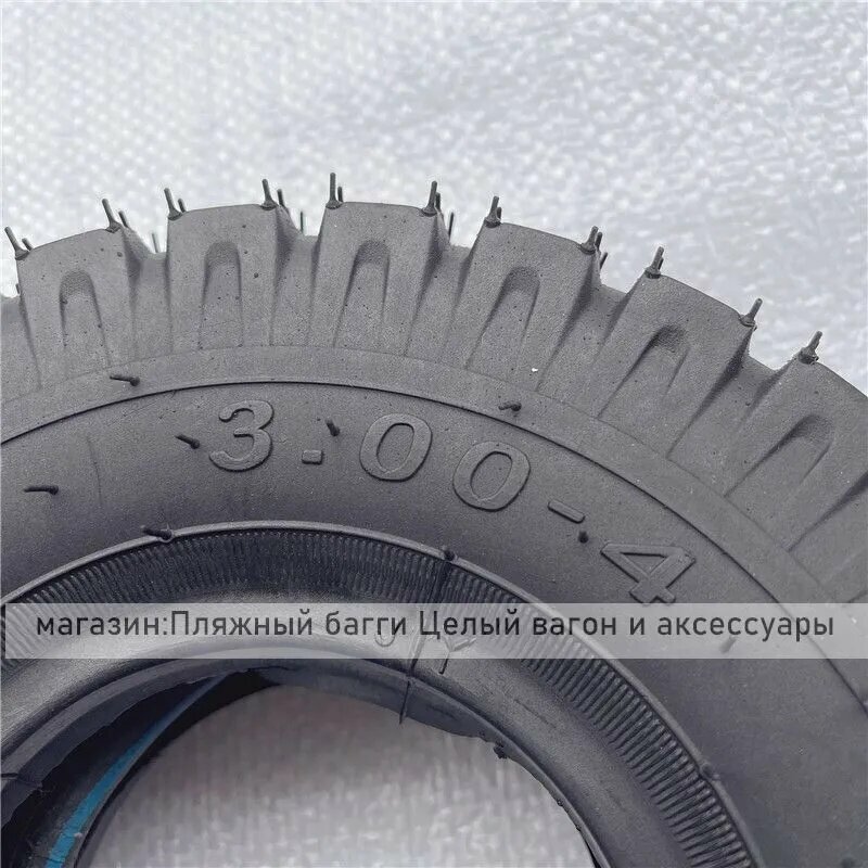 5419- Внутренняя шина + наружная шина, Шины для квадроциклов 3.00-4 Мотошины 85/R4