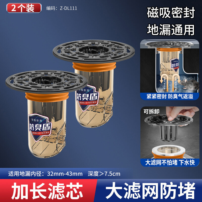 Устройство для предотвращения запаха в напольном сливе, сердцевина напольного сливного трапа с защитой от запаха. Непроницаемый для запахов сливной трап