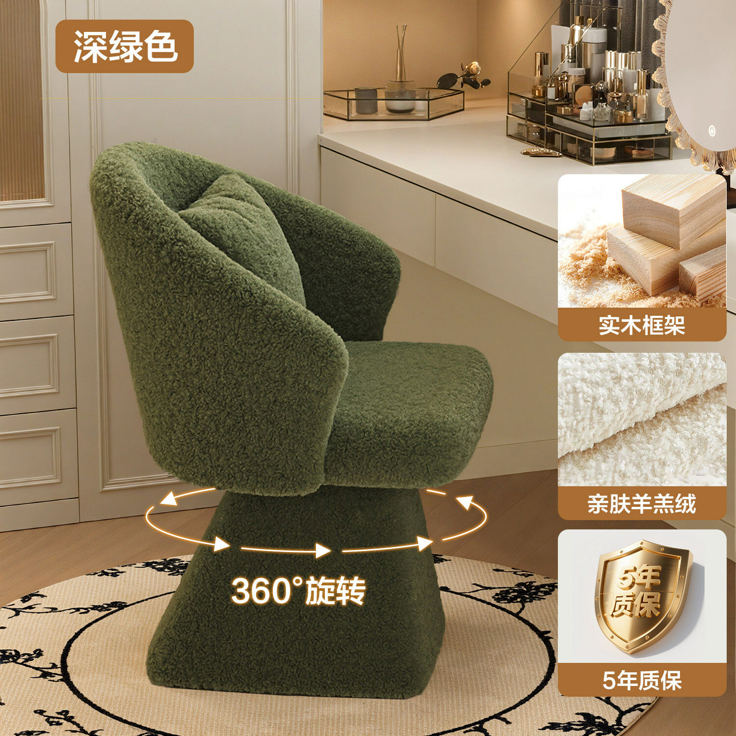 Изысканный легкий роскошный стул для макияжа, материал - бархат ягненка, высота 80 см