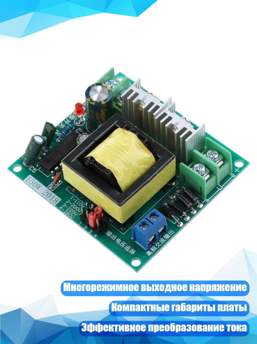 DC-AC-преобразователь 12 В, 150 Вт, Зеленый