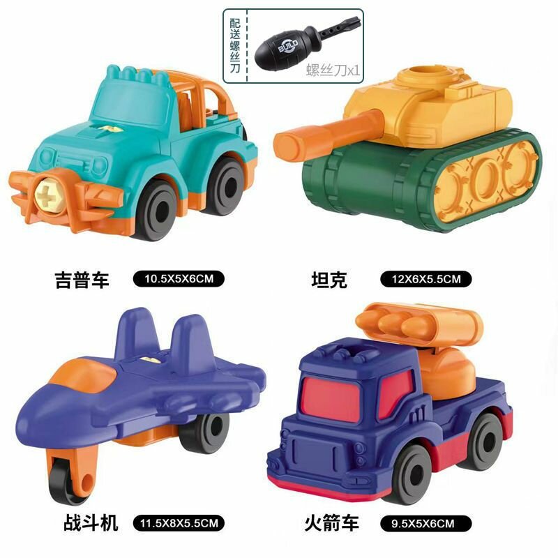 Разборная игрушка-полицейская машина для детей, развивающая игрушка для мальчиков с возможностью сборки и разборки, строительная машина с электрической дрелью, подходит для детей в возрасте от 3 до 6 лет.