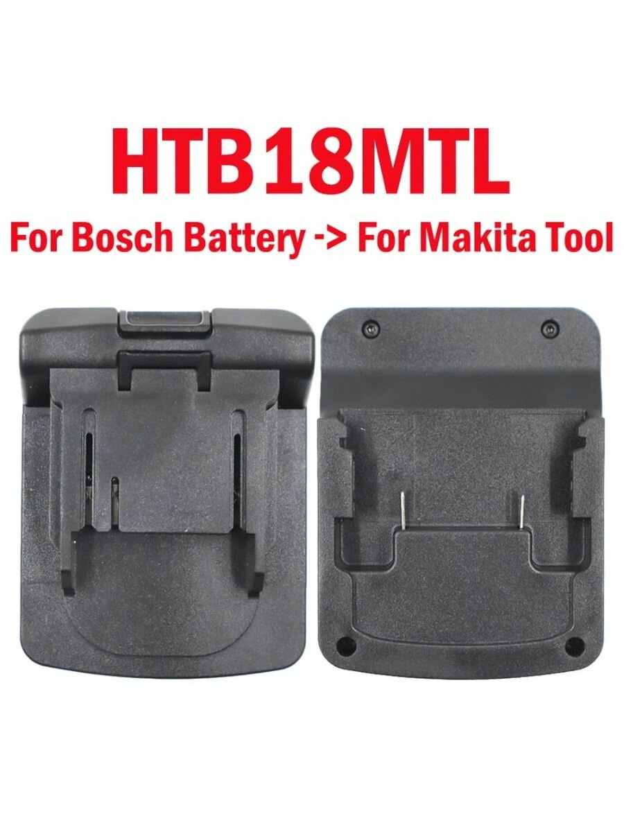 HTB18MTL Адаптер для аккумуляторов Инструменты Аксессуары