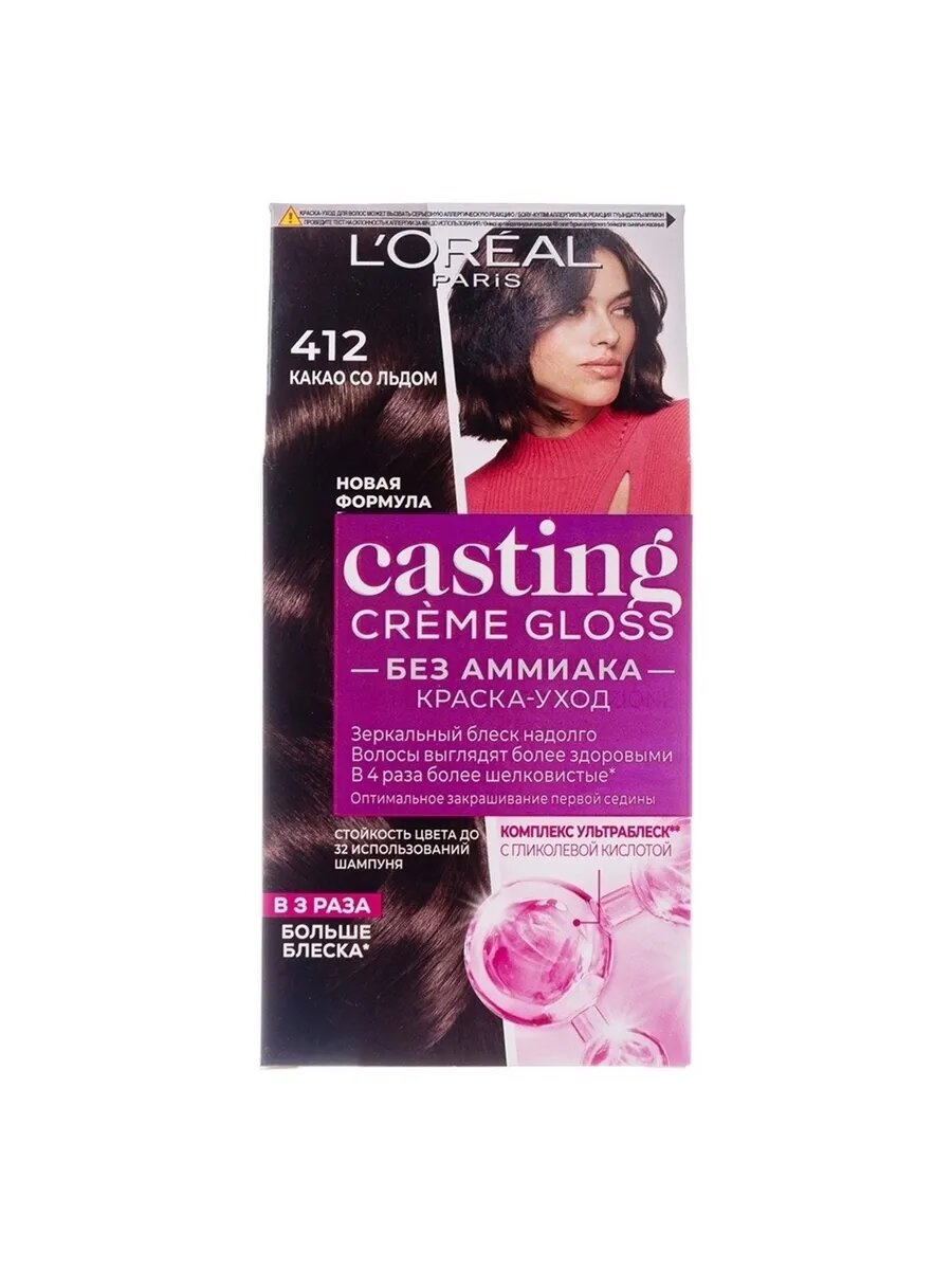 Краска-уход для волос L'Oreal Paris стойкая Casting Creme Gl