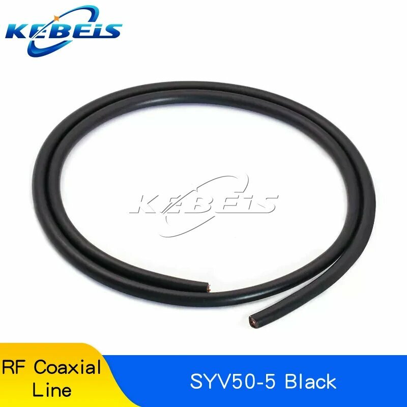 Коаксиальный кабель KEBEIS 1 метр RG316, RG316D, RG174, RG178, RF1.13, RG405, RG142, RG58, SYV50-5
