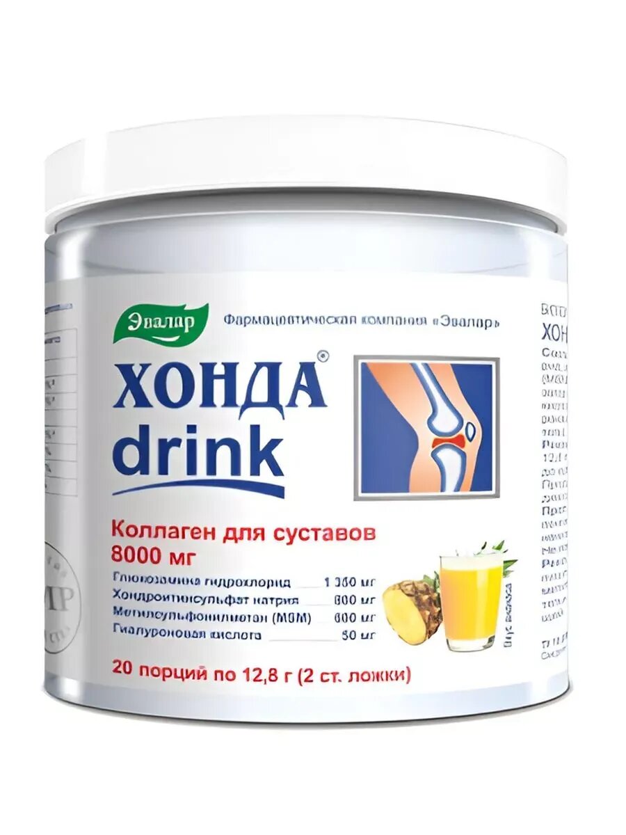 Хонда drink