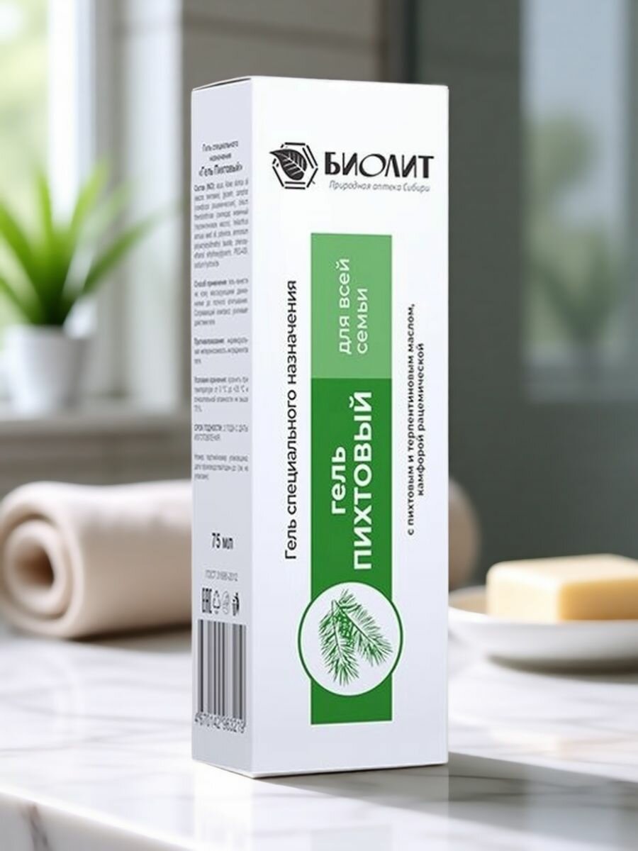 Гель Биолит "Пихтовый", противовоспалительный, для дыхательной и опорно-двигательной систем, 75мл