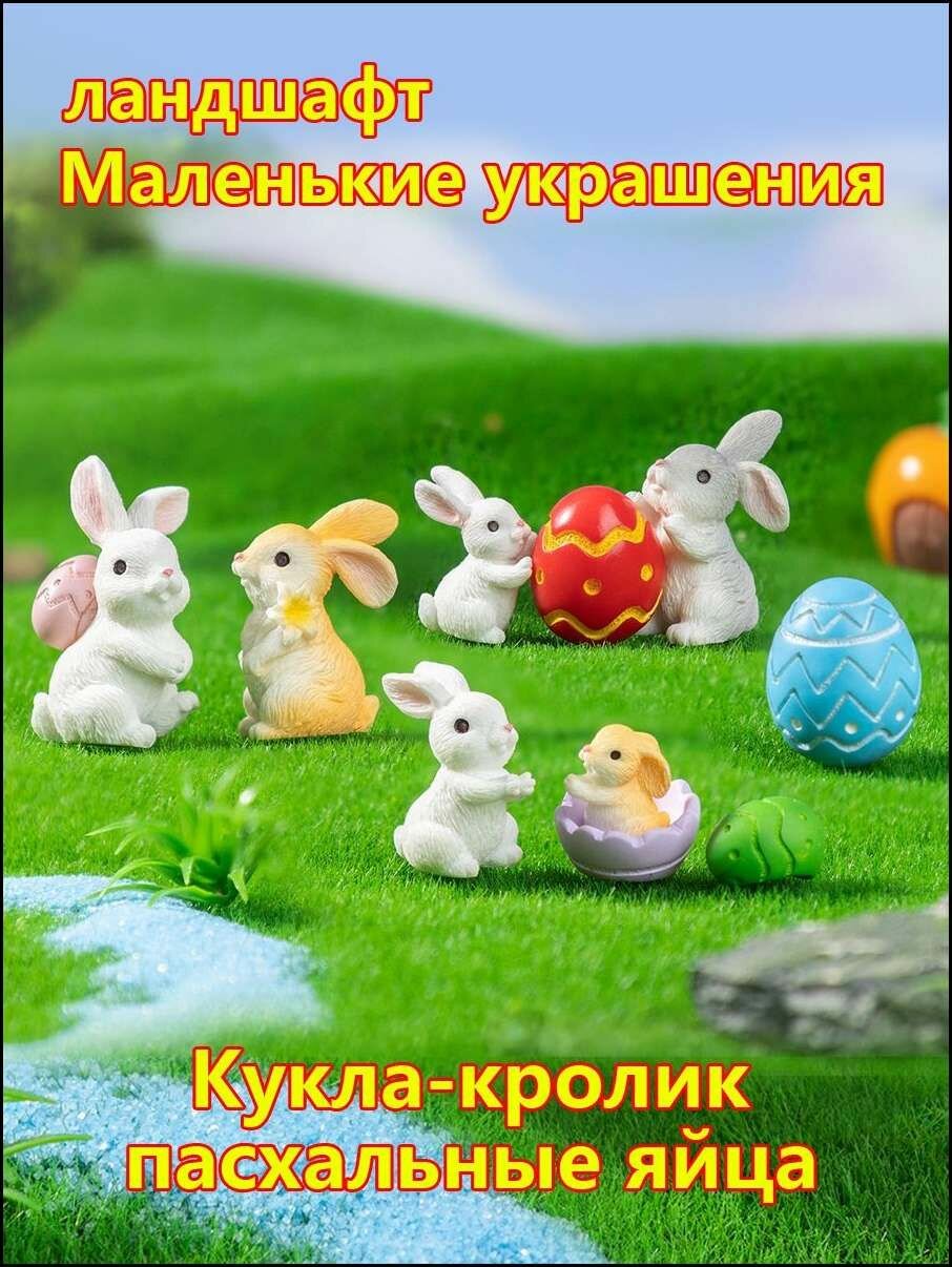 Пасхальные яйца, куклы, мелочи