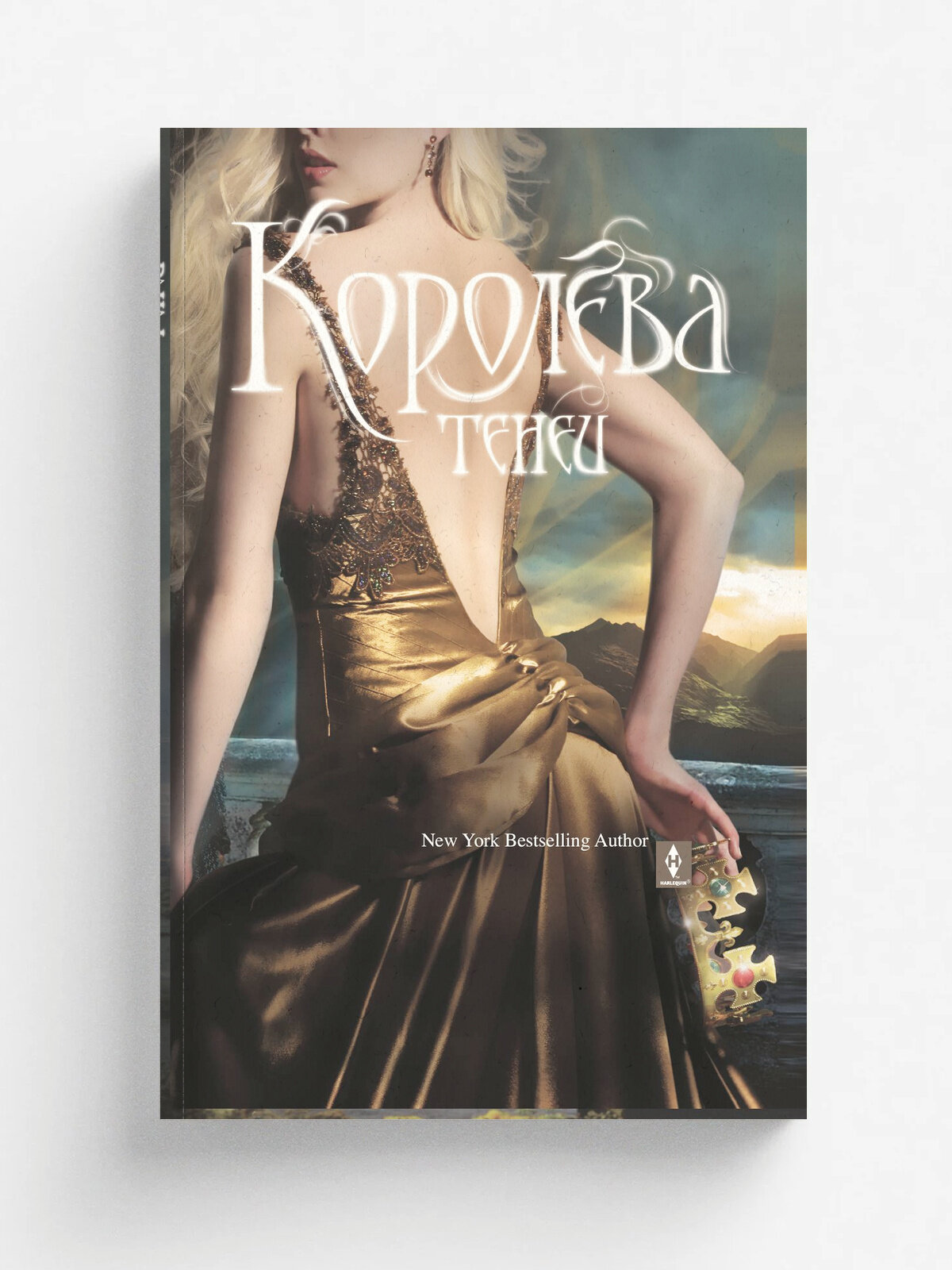 Королева теней