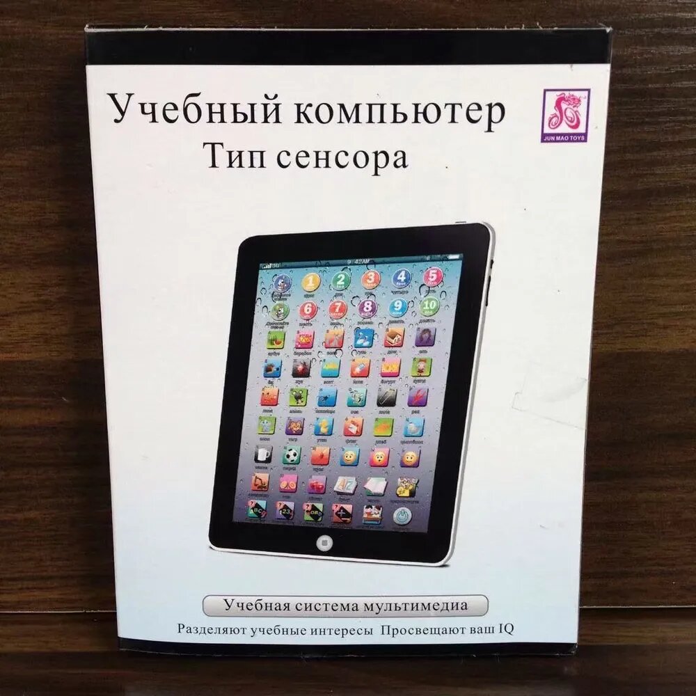 7.3" Электронная книга, разноцветный