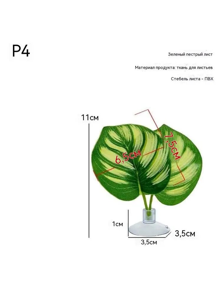 Экологический резервуар для озеленения пустыни