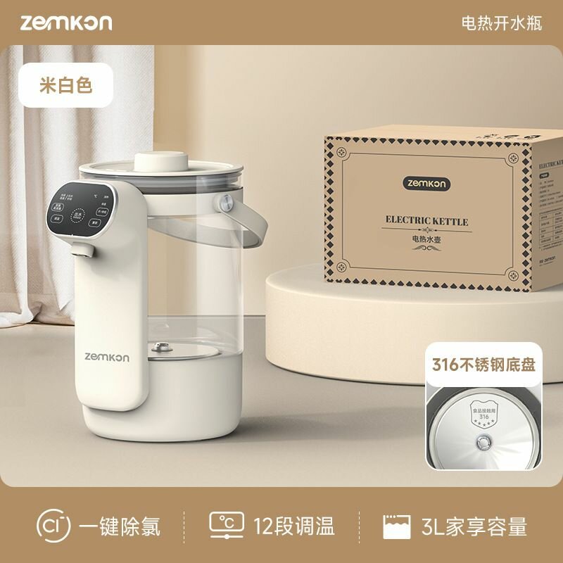 Трансграничная электрическая грелка европейского и британского стандарта, термостатический диспенсер для воды, автоматический чайник с функцией кипячения и поддержания температуры.