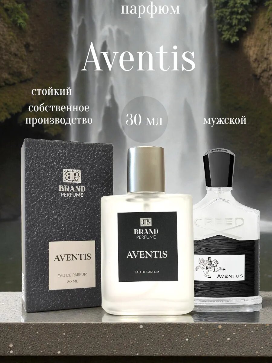 Парфюмерная вода Brand Perfume Aventis 30 мл