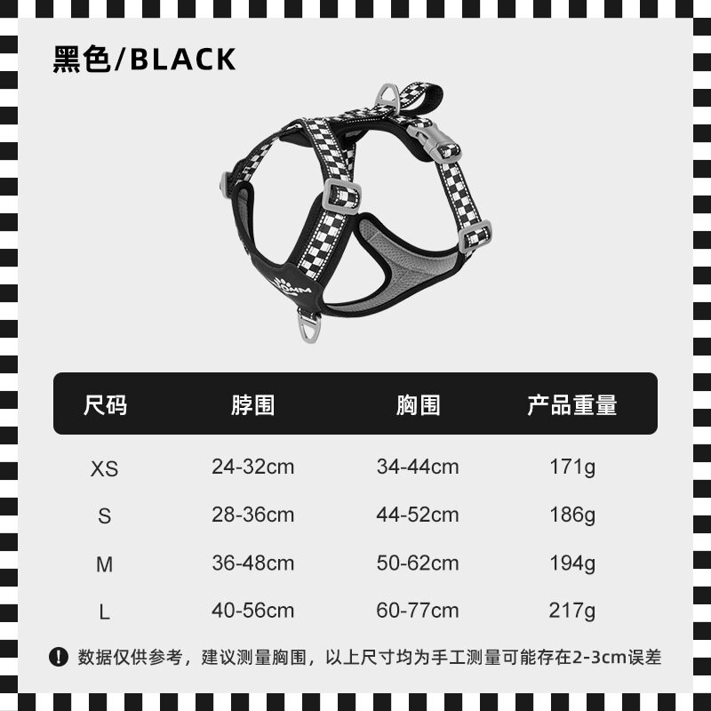 Новая антиразрывная шлейка для собак с шахматным узором, плотно прилегает без перекосов, подходит для сиба-ину и бордер-колли, фабрика жилетов и поводков для собак.