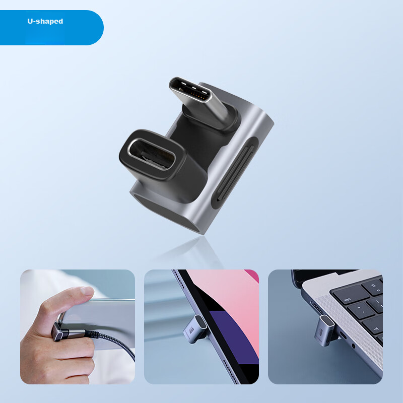 Hagibis Type-C Adapter, 90-Degree Elbow, Compatible with Thunderbolt 4, Full-Function USB4 Data Cable, Male to Female, U-Shaped And L-Shaped, Suitable for IPhone 16, Mobile Phones, Computers, Extension Converter
