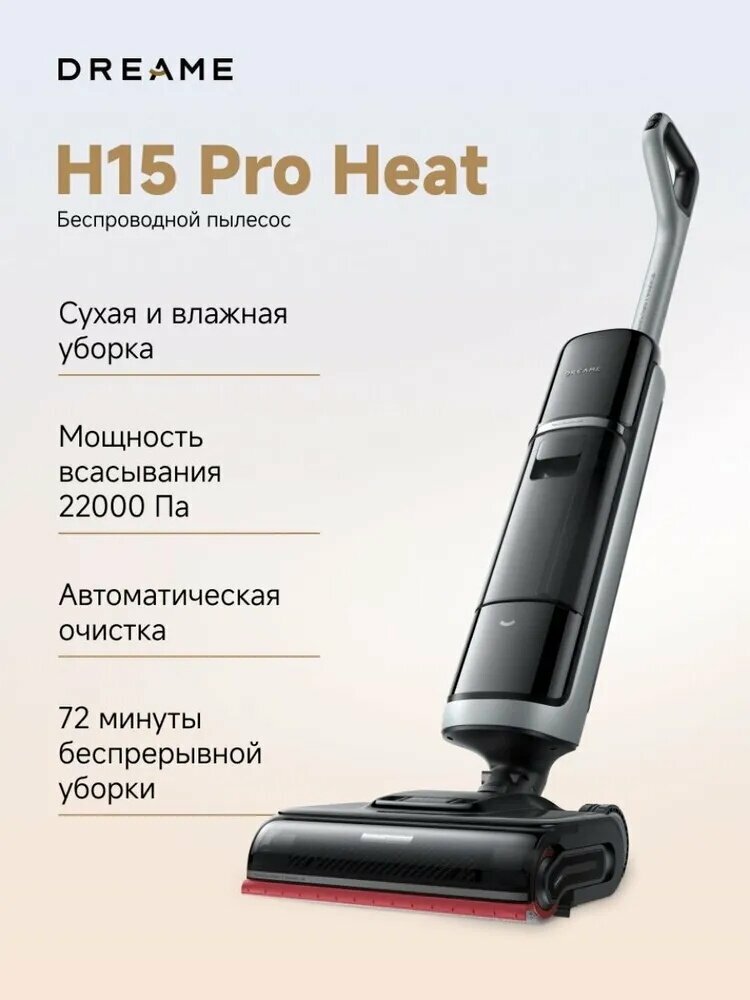 Напольный пылесос ZM-15PH-40U01, черный, серый