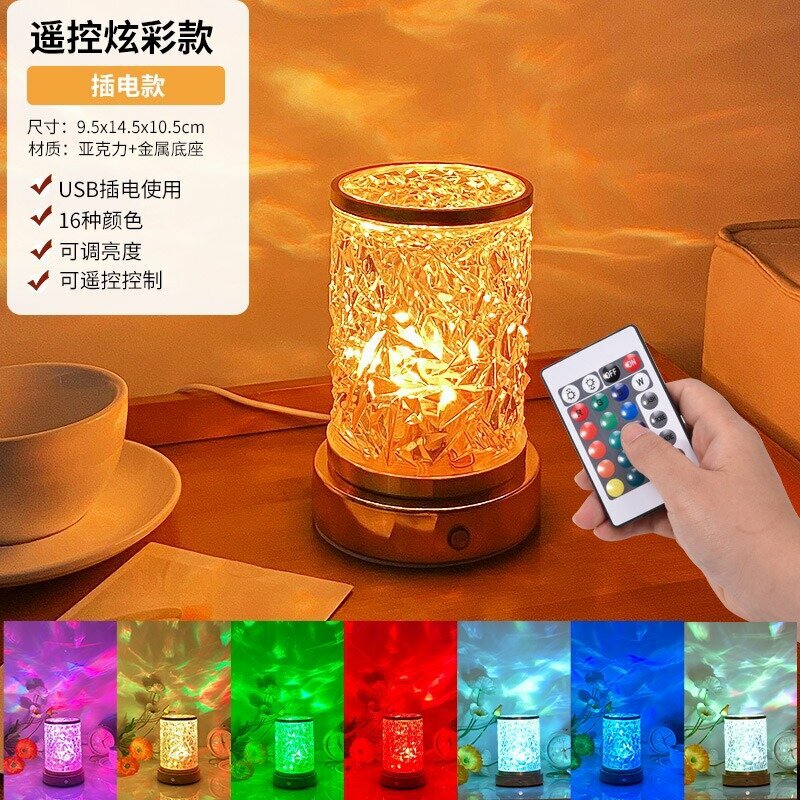 Настольная атмосферная лампа для пар, предназначенная для использования в интимные моменты в спальне, создающая романтическую и флиртующую атмосферу, небольшой ночник для интимных моментов.