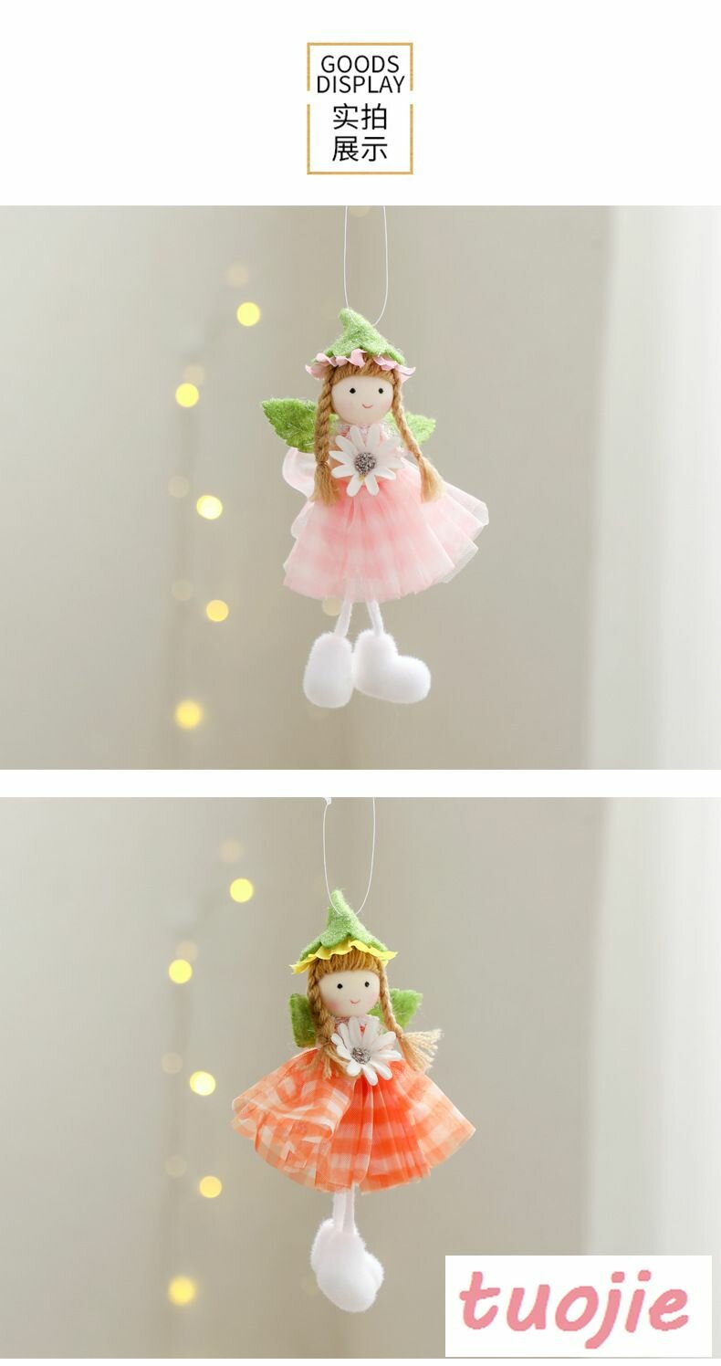 Пасхальный кулон, подвеска с цветочком ромашки, одна деталь