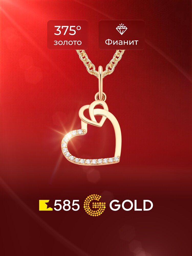 Подвеска, красное золото, 375 проба, оксидирование, фианит