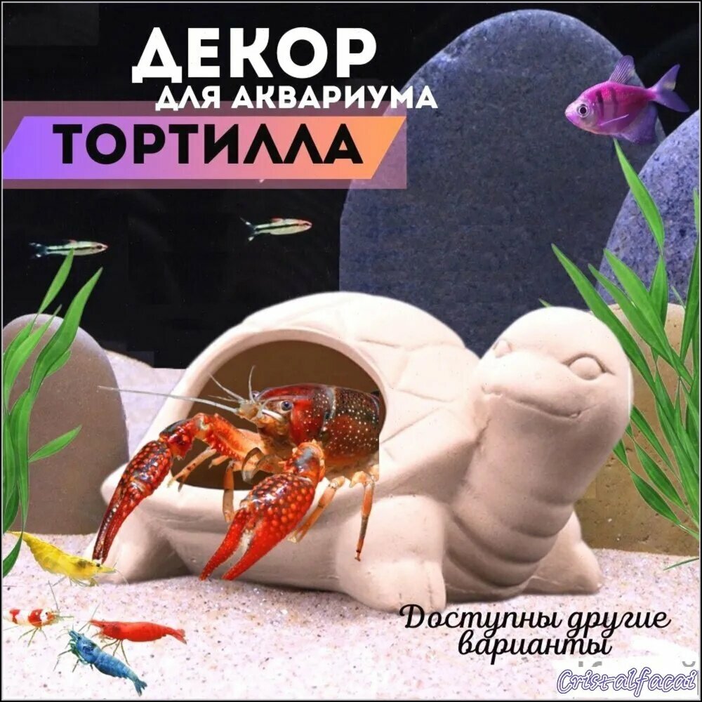 SHANSHENG-Стильный грот Трубки для эксклюзивного оформления аквариума