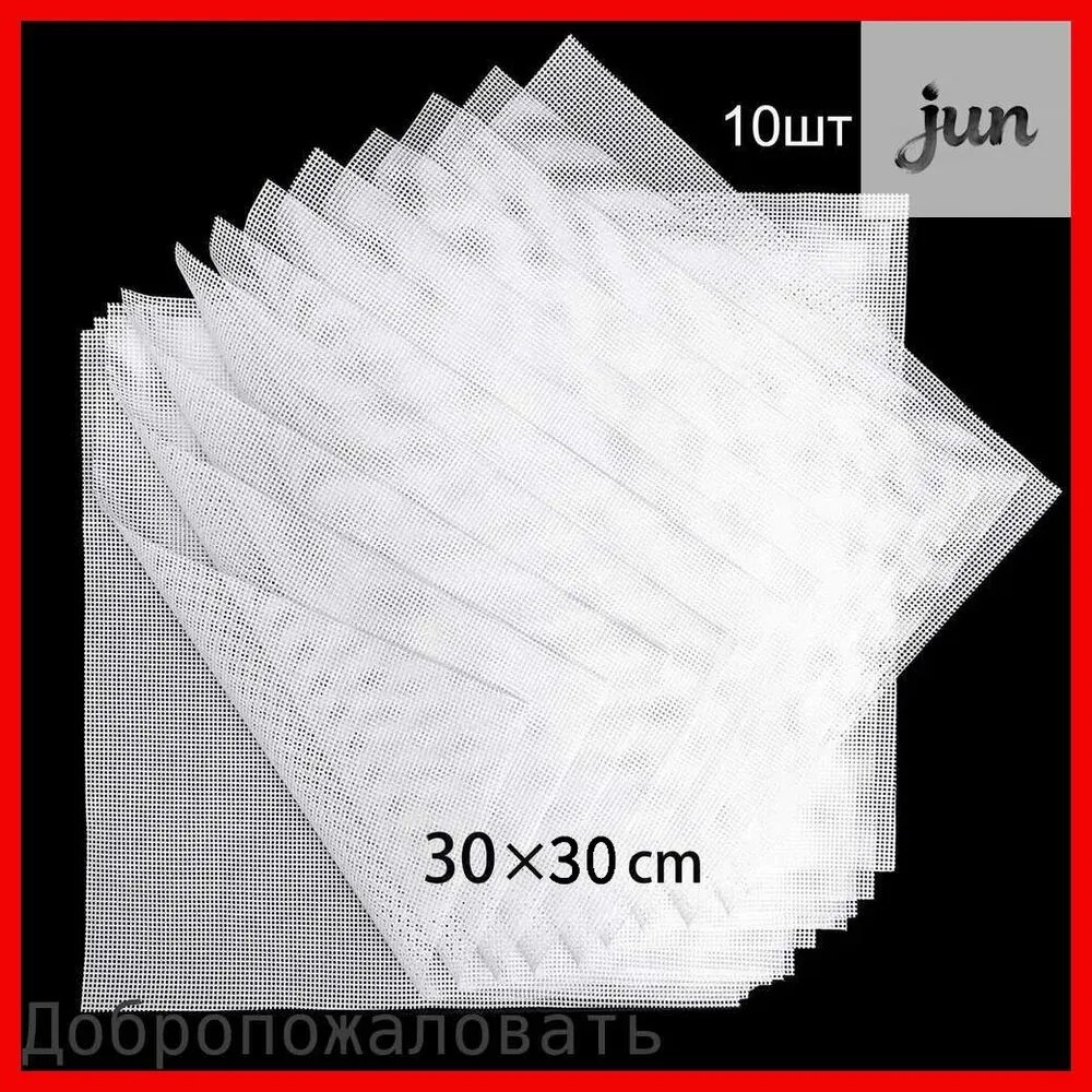 10 шт. 30x25 см многоразовые квадратные антипригарные коврики для пароварки/силиконовые прокладки с мелкими отверстиями/аксессуары для сушки фруктов и овощей