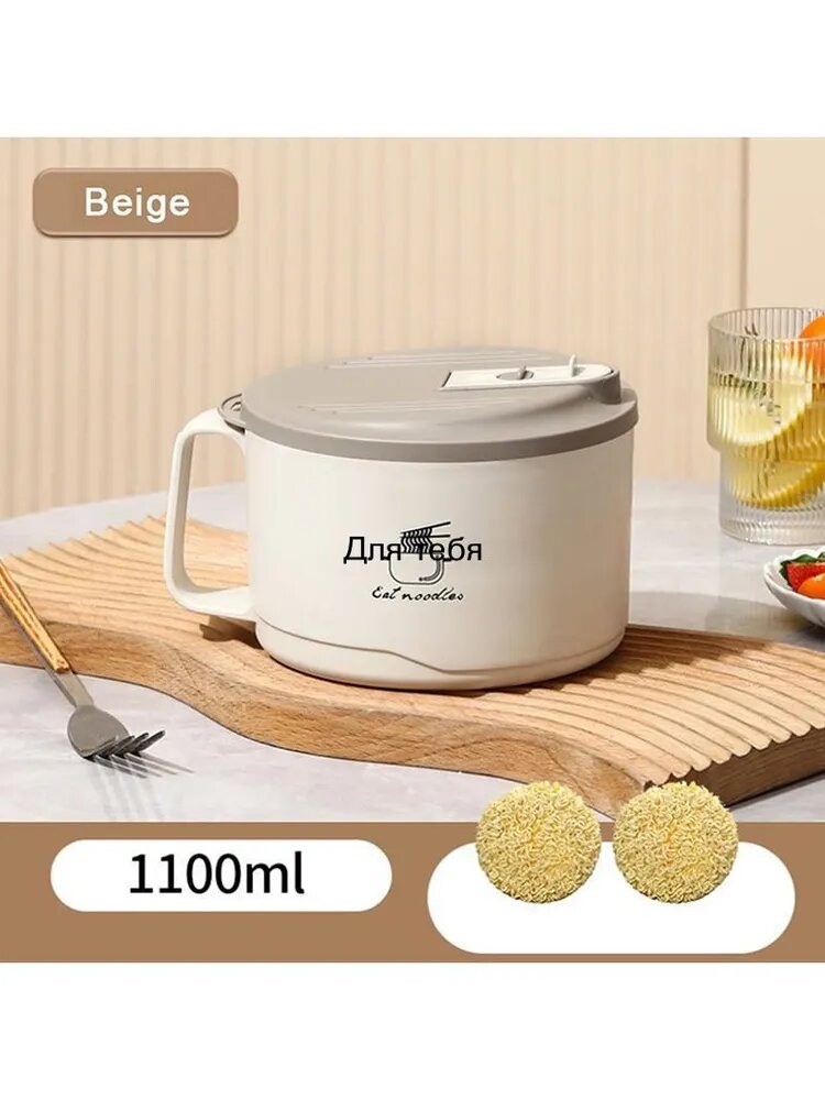 Миска белый