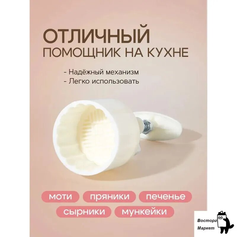 Набор для выпечки — фото 1