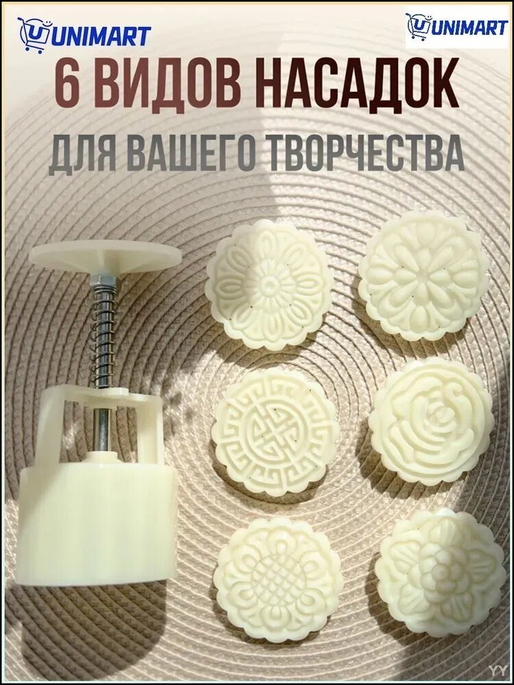Набор для выпечки, 20 см х 14 см