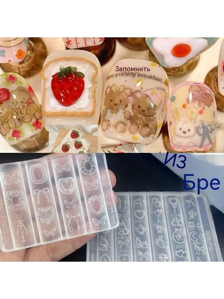 Форма для ногтей — фото 1