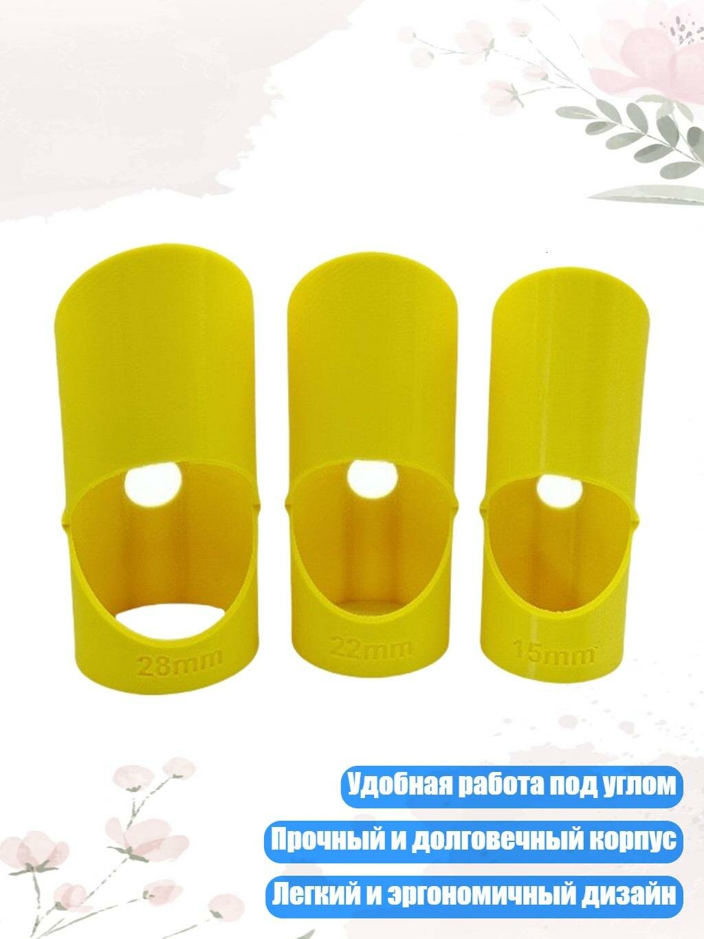 Резак для теплоизоляции труб, Желтый