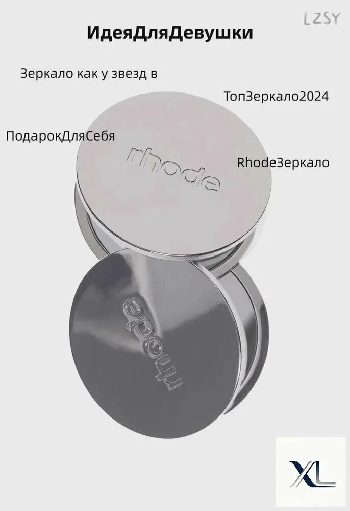 Зеркало карманное "1", 8 см х 8 см, 1 шт